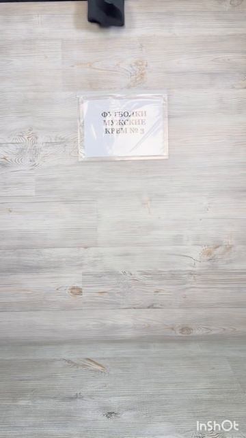 Футболки мужские крем 3 13 кг