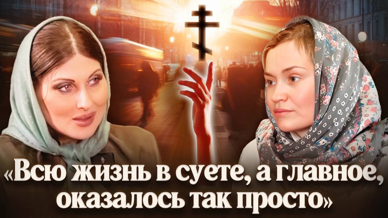 НОВЫЕ ФАКТЫ ПО МОЛИТВЕ ПО СОГЛАШЕНИЮ