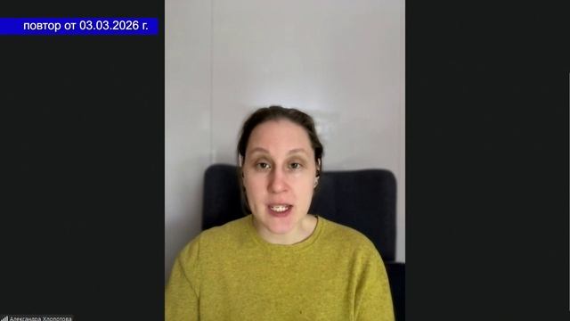 2026_03_03_Гость в студии_Часть 2