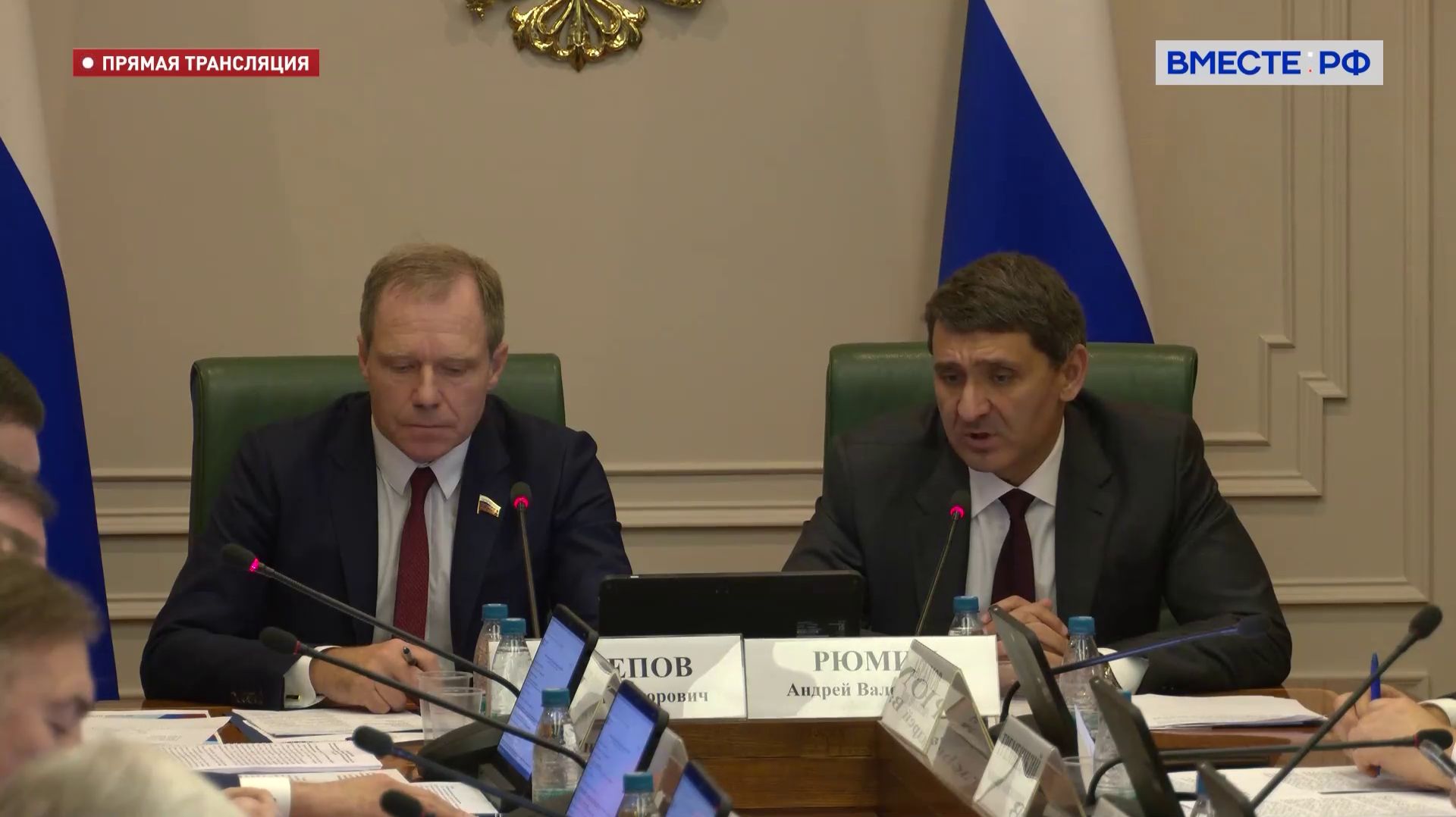 Заседание Комитета СФ по экономической политике транспортной доступности Калининградской области