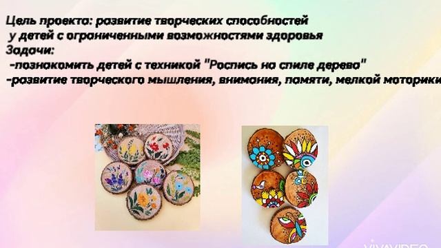 Маленькие художники