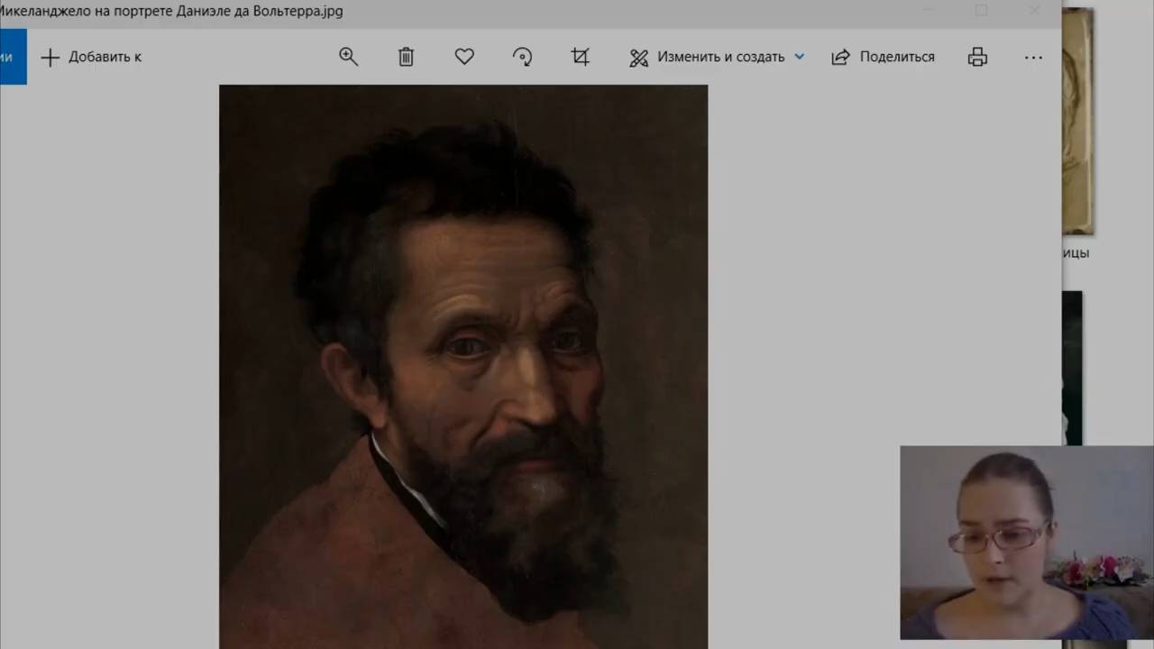 Урок 16 Для 4_8 Микеланджело