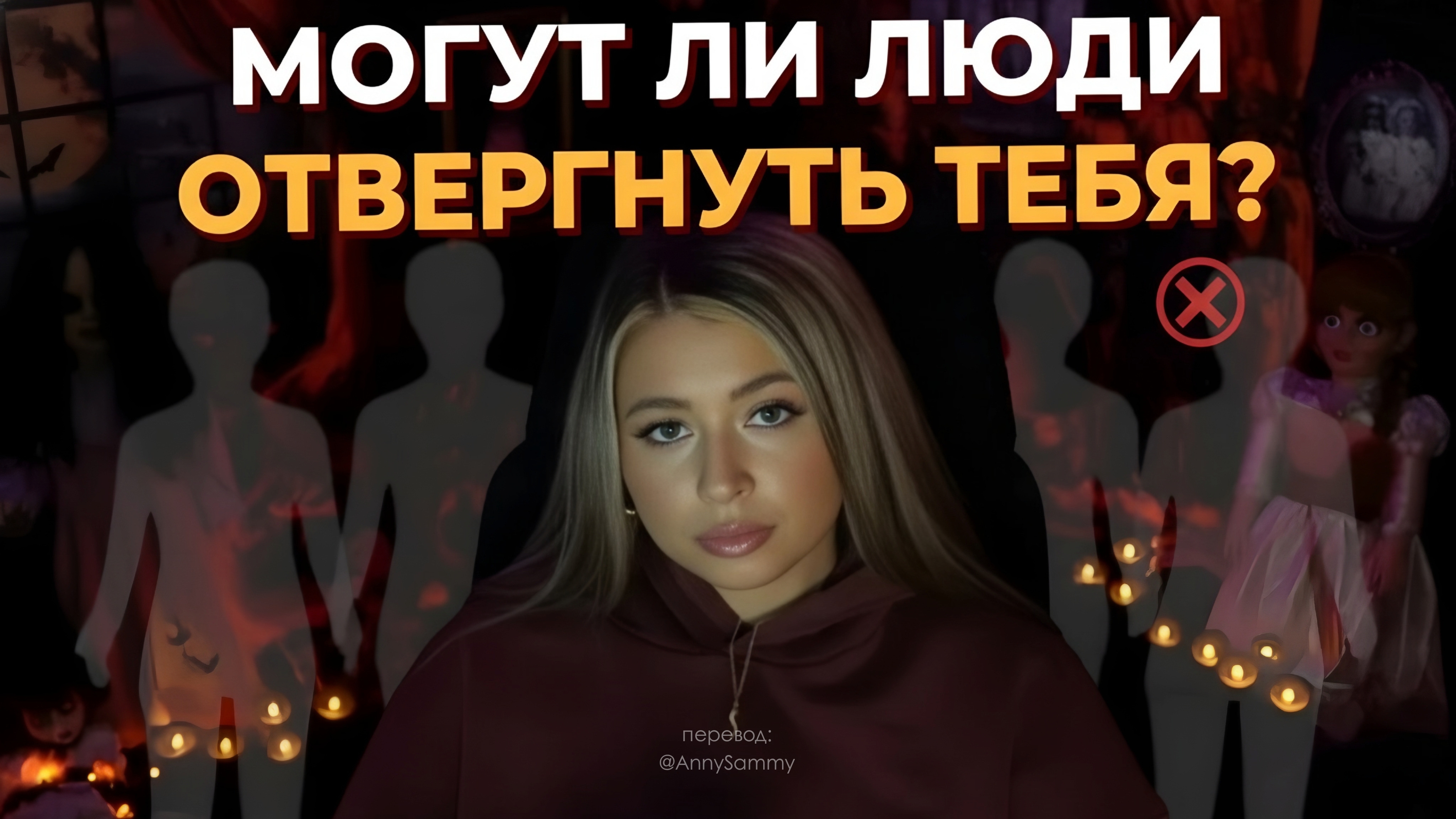 Секрет манифестации конкретных людей