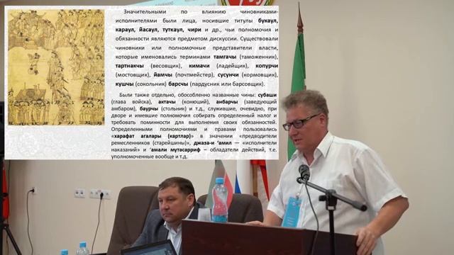 Информационные потоки в Золотой Орде. Как быстро работали почтовые службы?