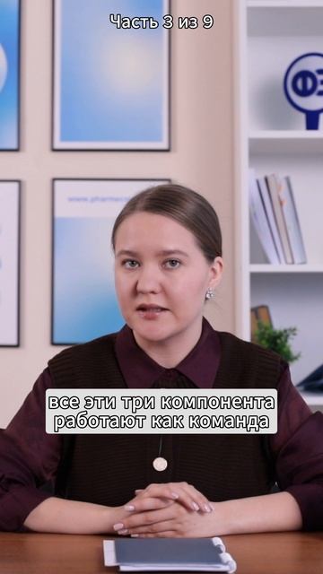 3 часть: Препараты для суставов 🦵