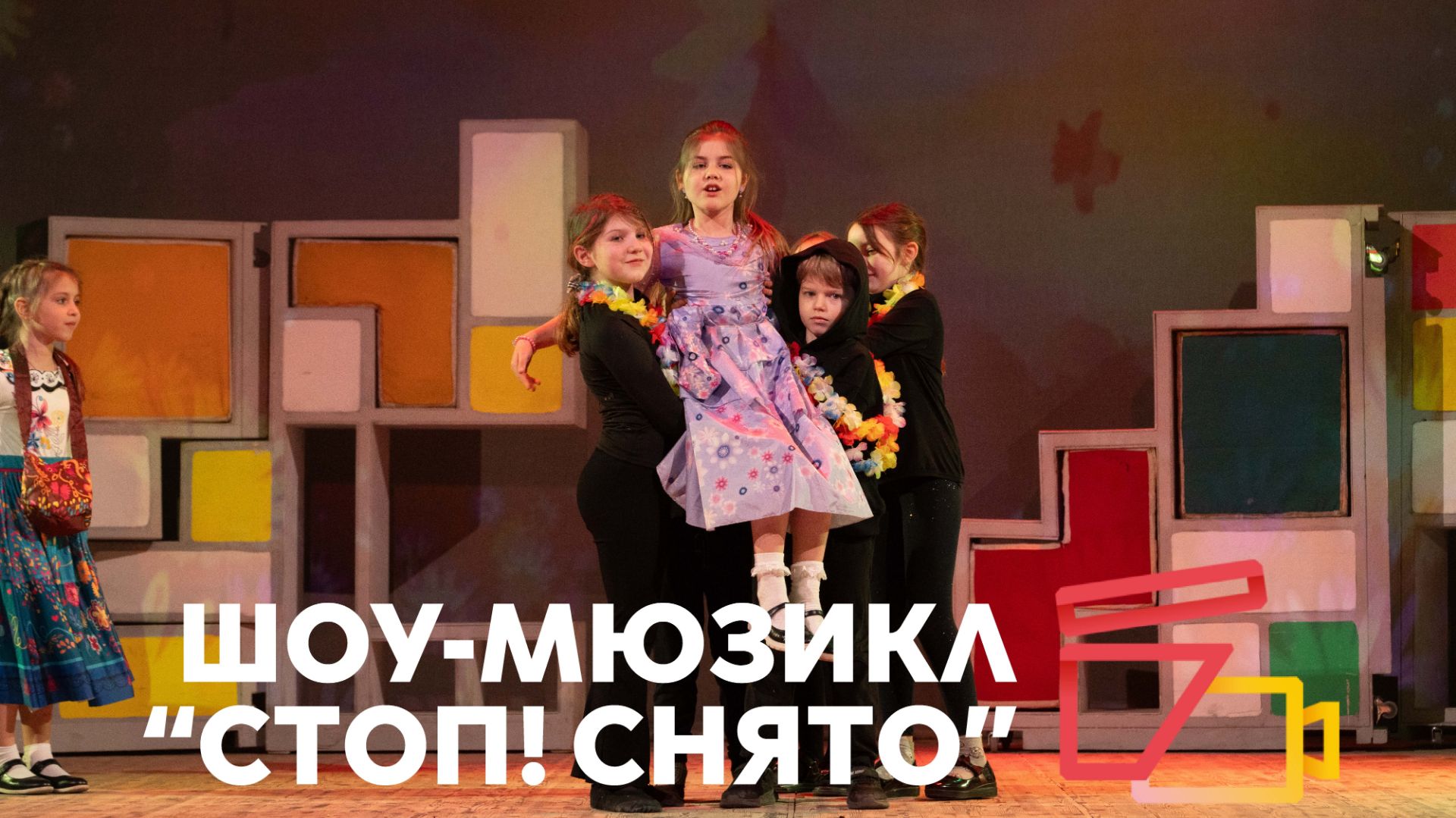 «Что я могу» (м/ф «Энканто») | Шоу «Мюзикл» 2025