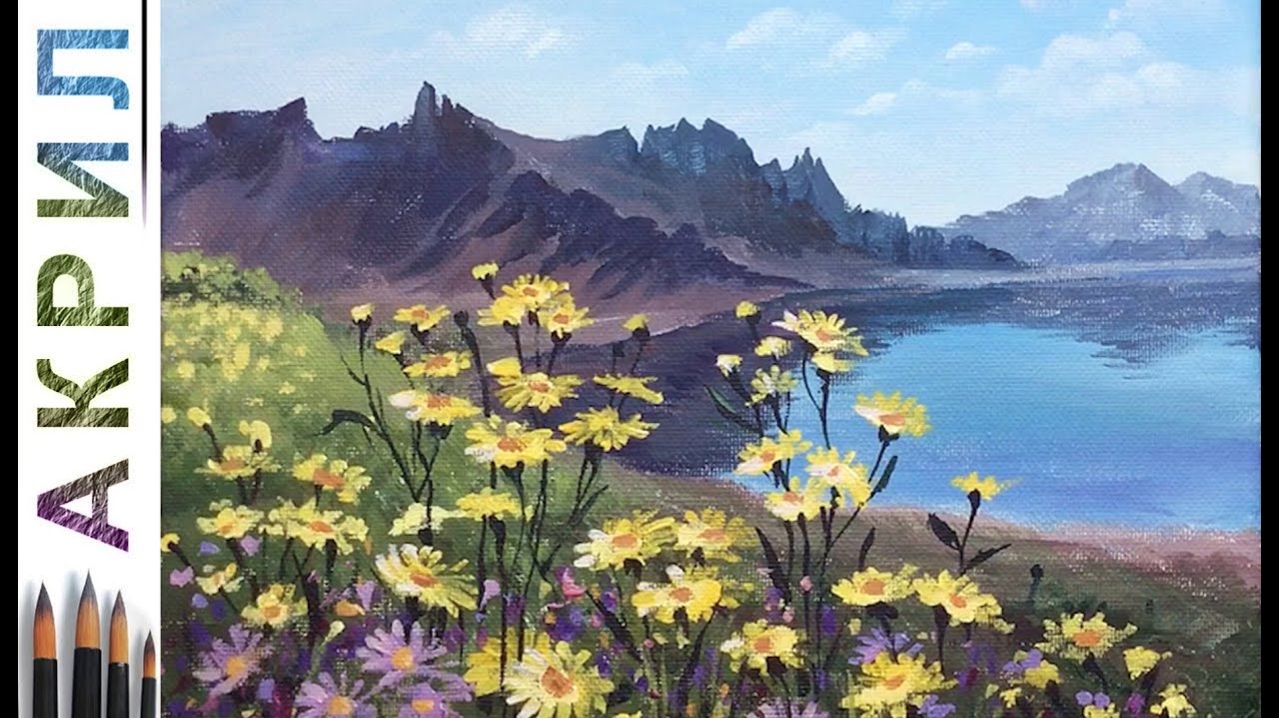 Горный пейзаж и цветы. Как нарисовать АКРИЛ | Сезон 7-8 | Мастер-класс ДЕМО