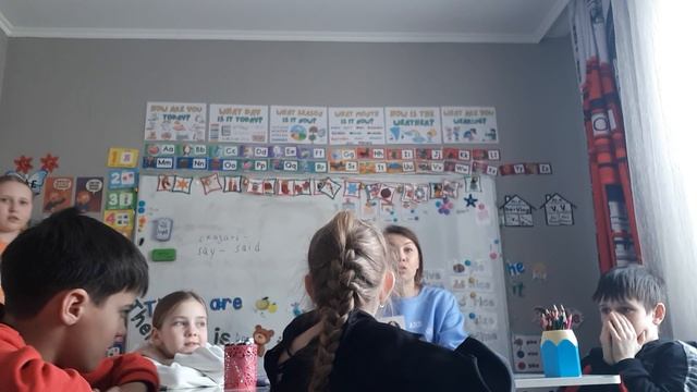 1. 4 класс. Урок 43. 02.03.26 Группа 2