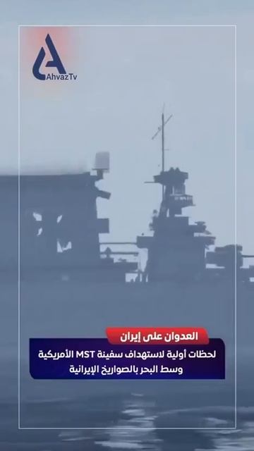 Корабли стоят - ракета знает какой ей нужен