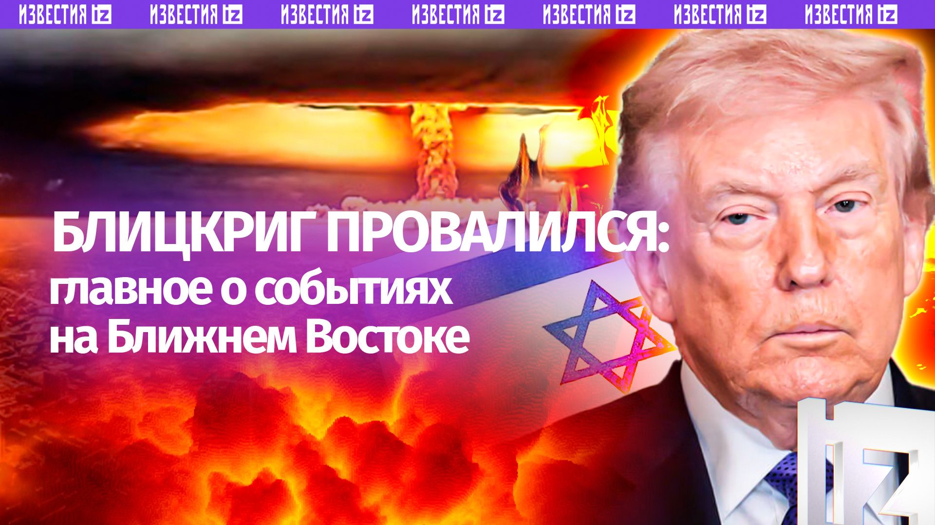 Война на истощение. Армия США увязла в песках Бахрейна. Главное о расстановке сил на Ближнем Востоке