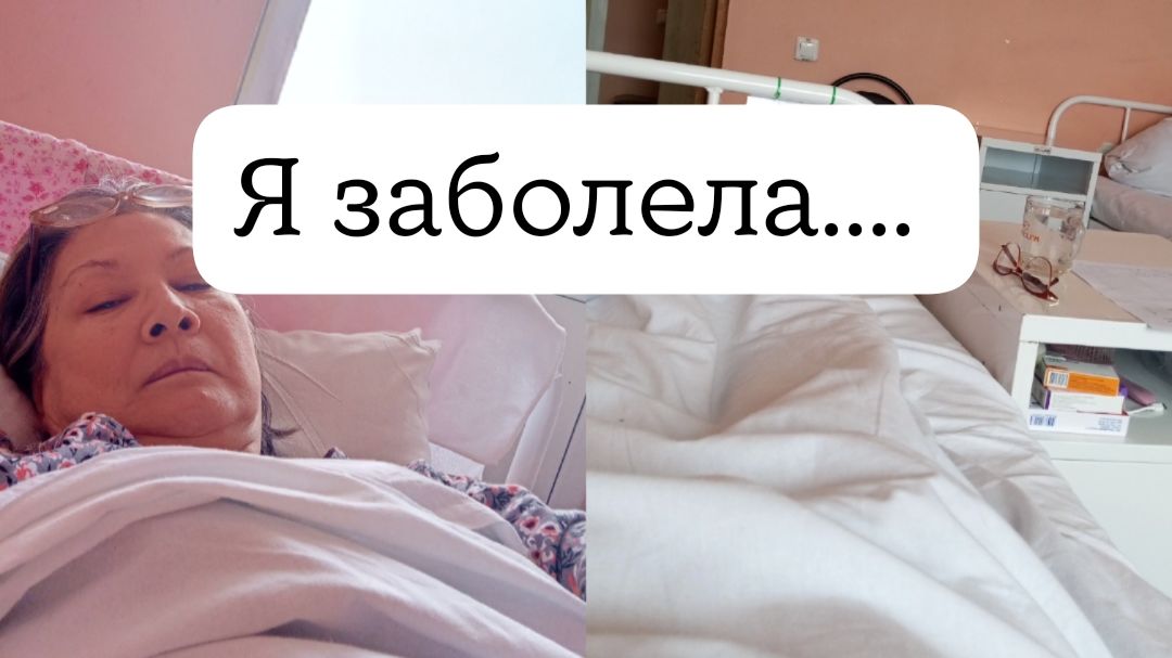 Вернулась домой..... А там такое!!!!