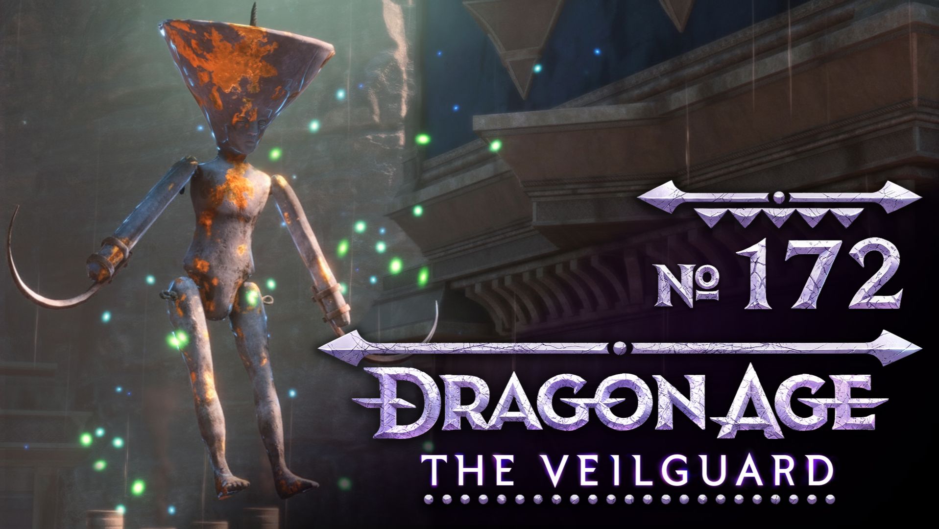 №172 Призраки: смертельная забава. Dragon Age: The Veilguard. Прохождение на сложности «Кошмар»