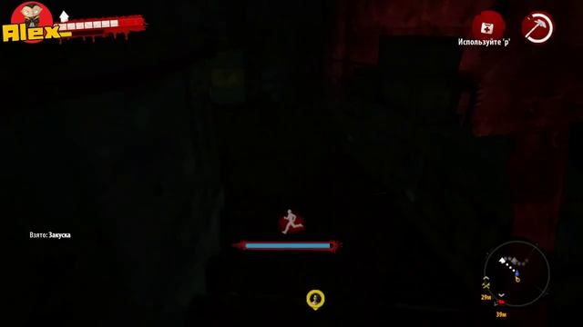 007 - Dead Island  ( Глазами Алекса )