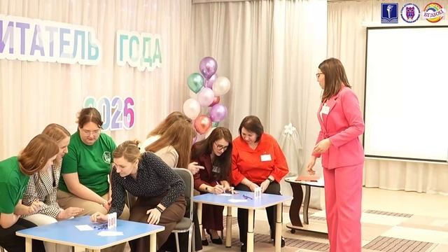 Муниципальный этап конкурса «Воспитатель года — 2026» стартовал в Барнауле!