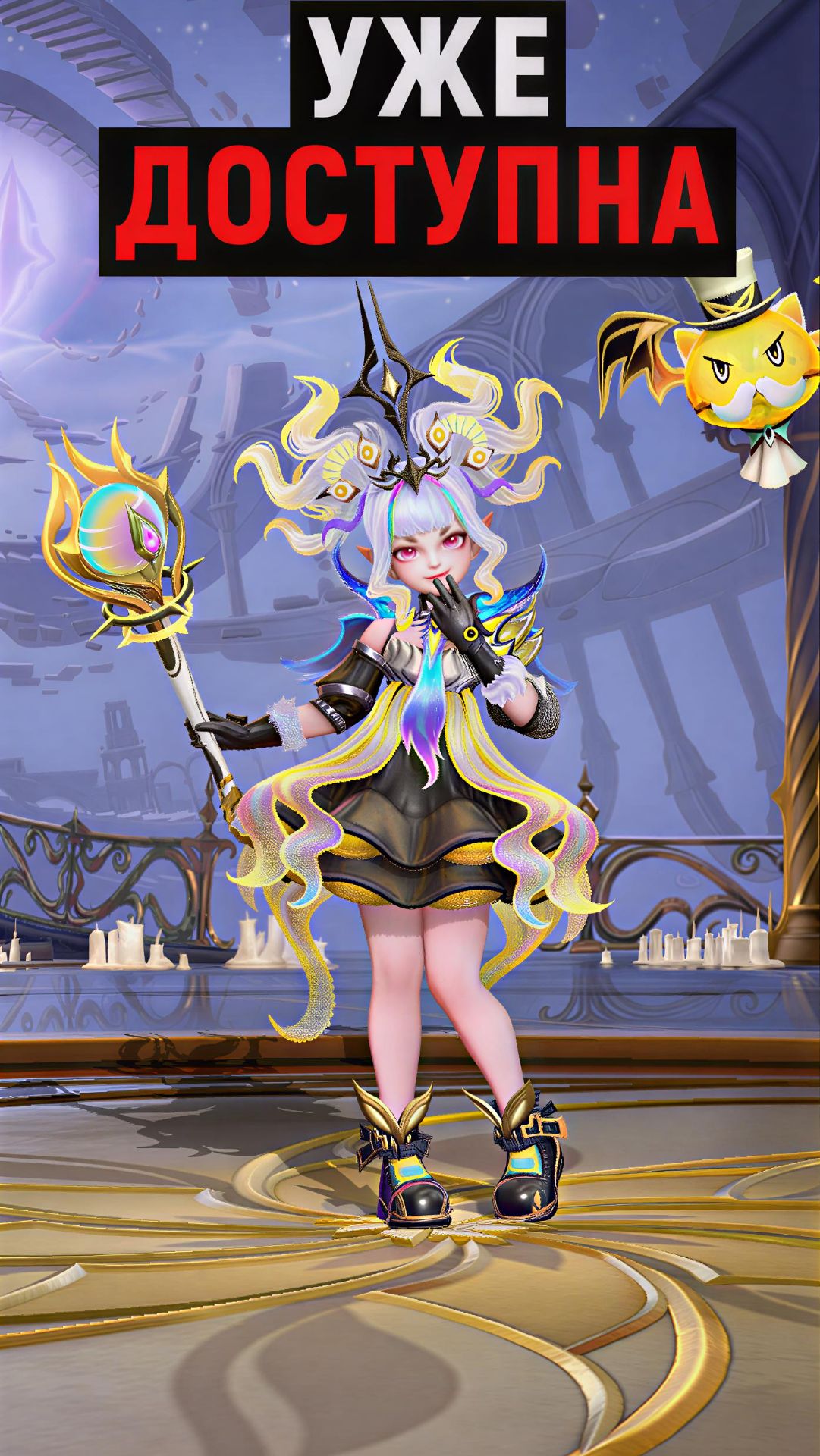 ЗАБЕРИ СКИН НА ЛИЛИЮ В MOBILE LEGENDS МОБАЙЛ ЛЕГЕНДС