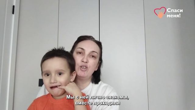 Добро не заканчивается. Оно передаётся дальше. Артур передаёт эстафету добра Машеньке Паймулиной