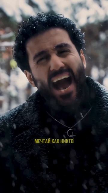 GOARTUR - Свобода❤️