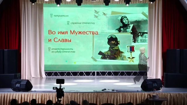 Праздничный концерт, посвященный Дню защитника Отечества.