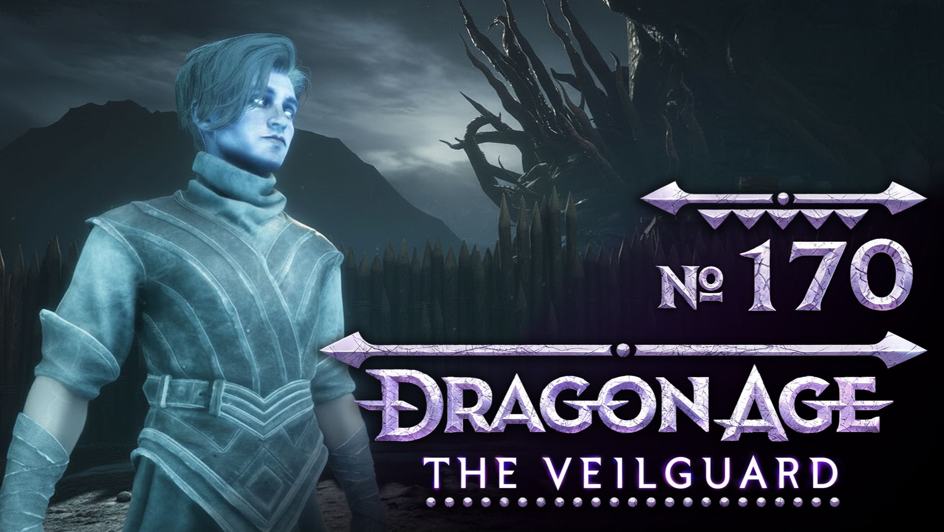 №170 Получение достижения «Жизнь в мире». Dragon Age: The Veilguard