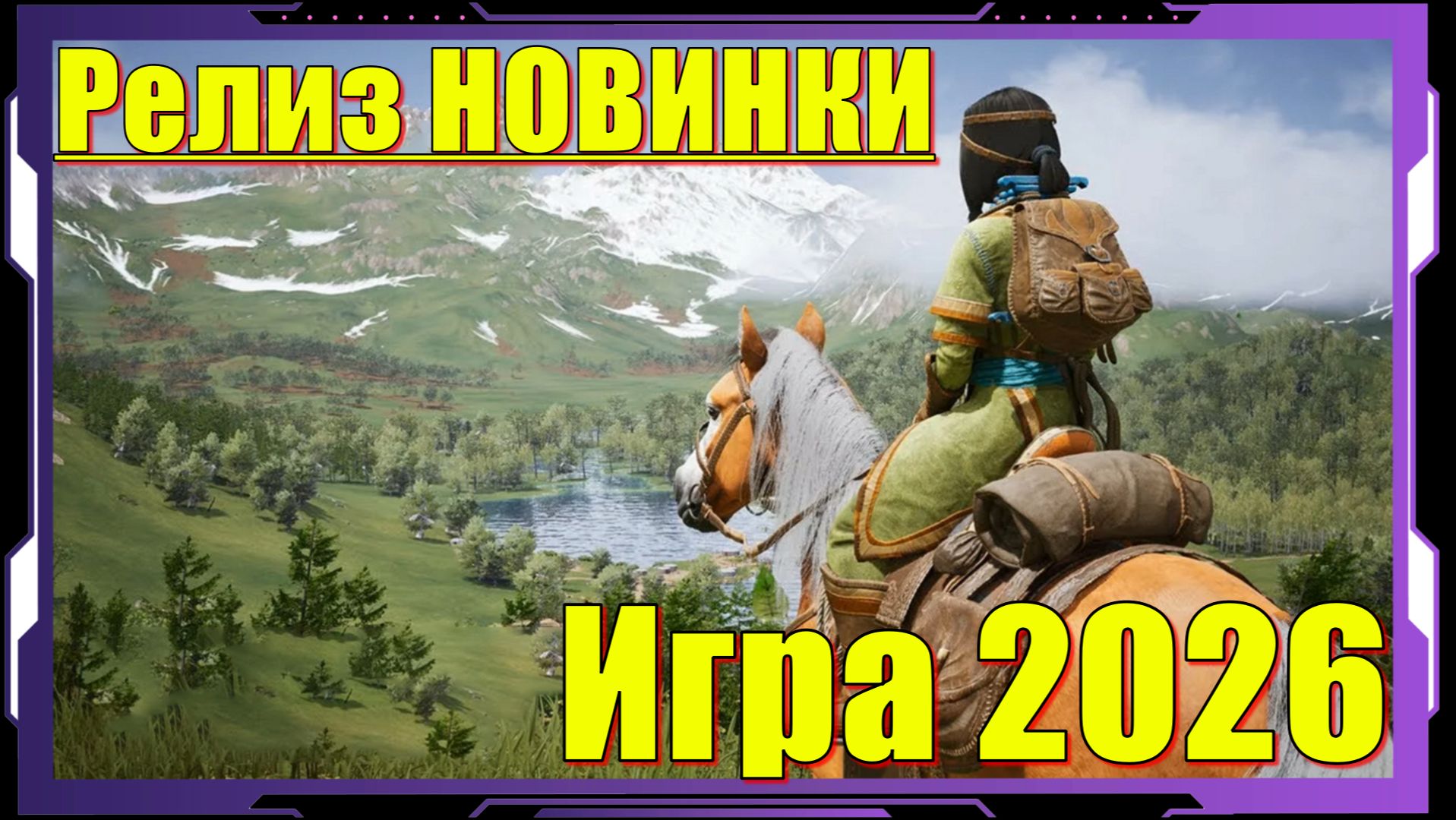 Windstorm The Legend of Khiimori - НОВИНКА игр Релиз на ПК