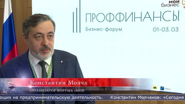 Форум финансовой грамотности провели на Сахалине