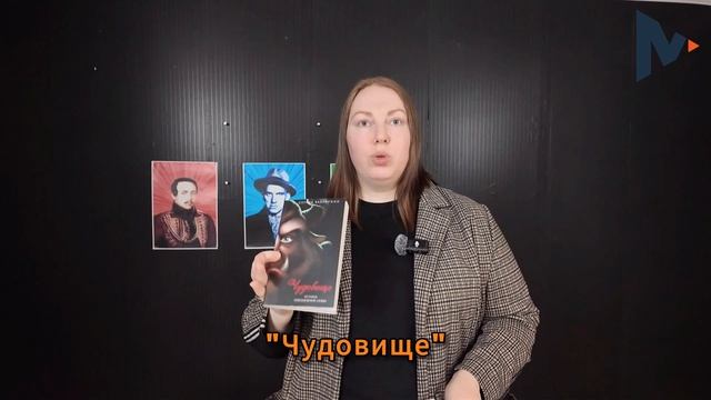 Всемирный День писателя