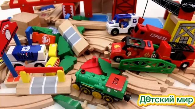 Поезда железная дорога