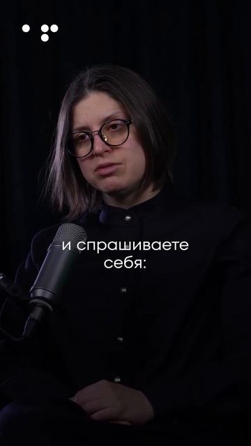 Как научиться поддерживать и стать настоящей опорой