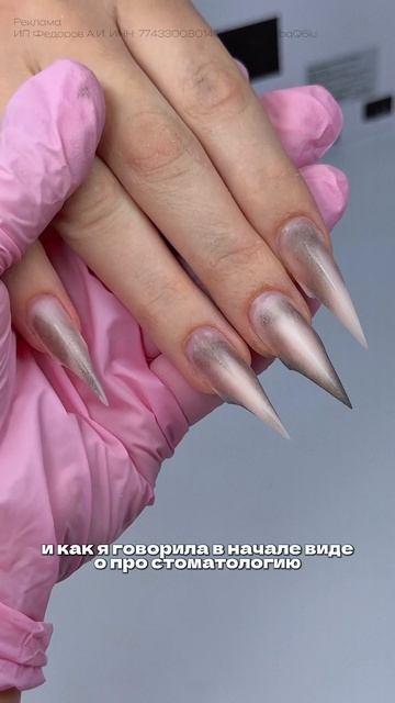 Зубы не во рту