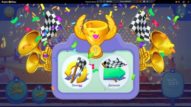 Мультигра Монстр Траки: Чемпионат