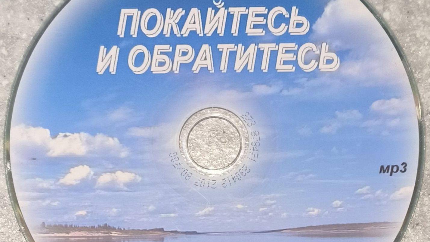 17 Пушков О смирении