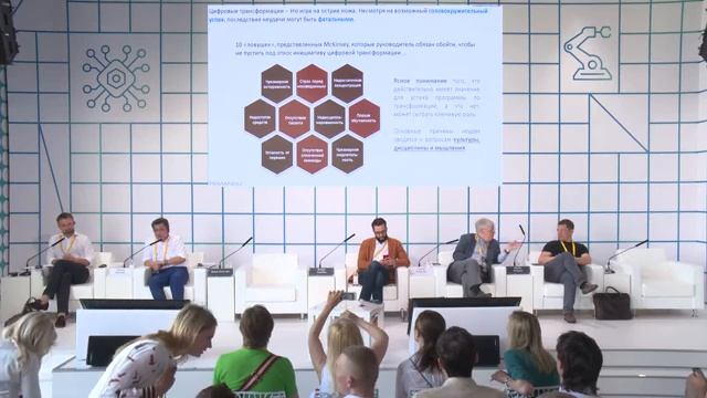 IPQuorum.Start: how does person and his knowledge capital create new branches