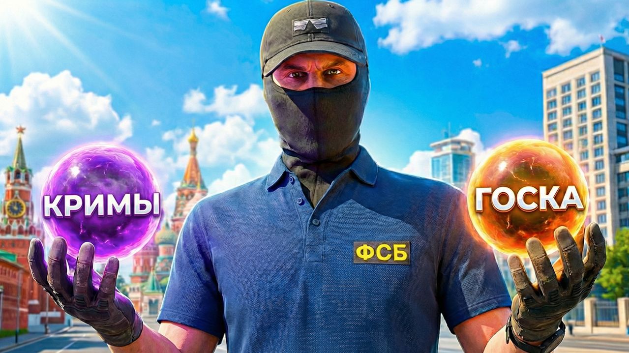 КРАЙМ или ГОСКА? НОВЫЙ СЕРВЕР - LIME на АМАЗИНГ РП