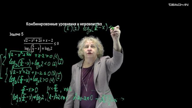 Асташова И.В. - Математика для абитуриентов - 8. Комбинированные уравнения и неравенства