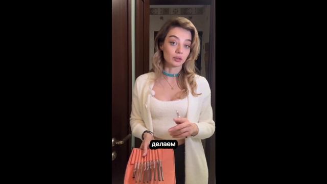 Моя новая секретная косметика. Девочки, только никому ...