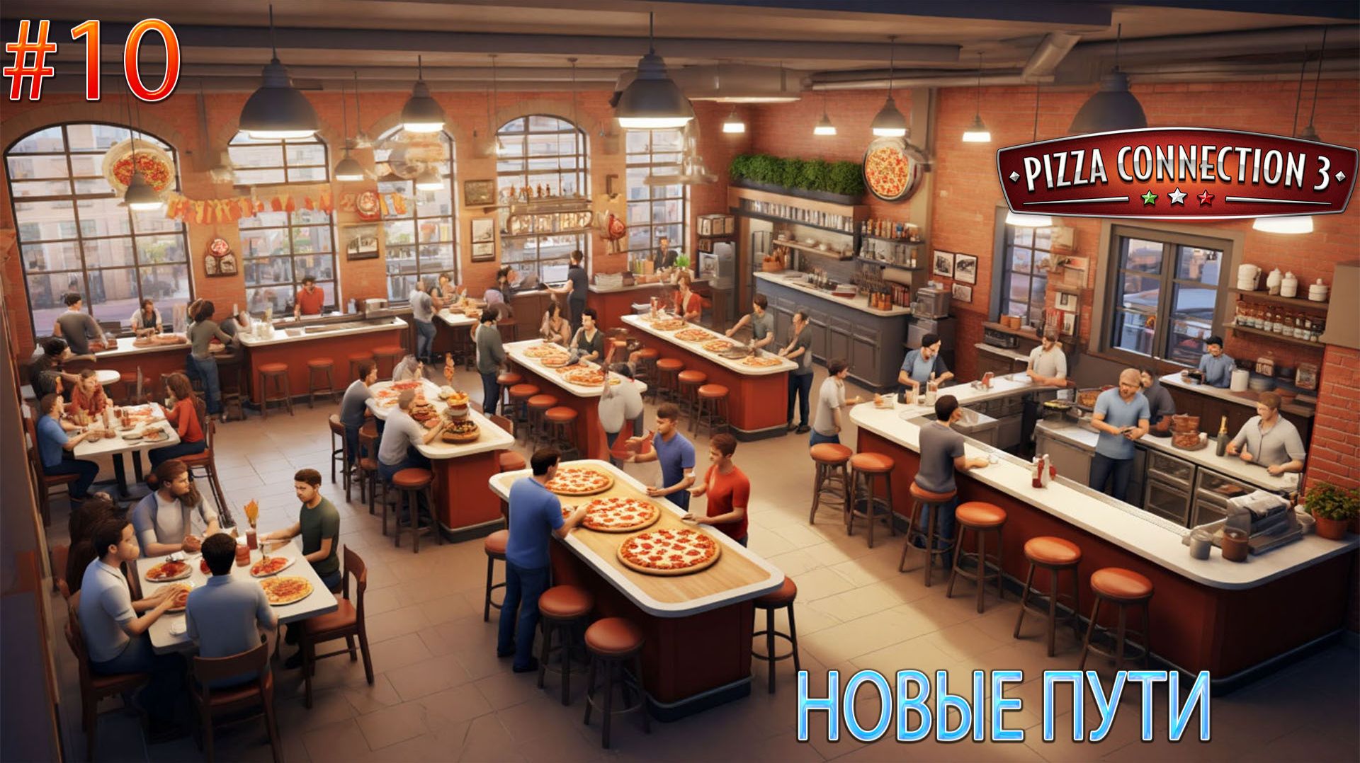 Прохождение Pizza Connection 3-#10-Новые пути.