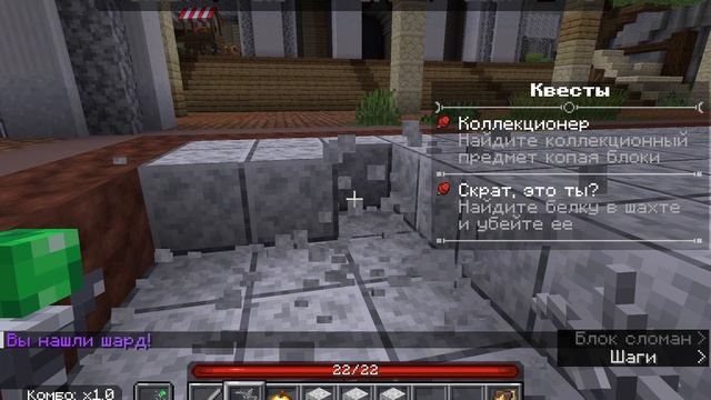 выживание на сервере diamondworld (часть 4)