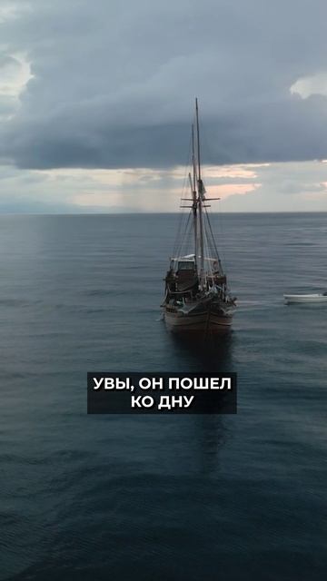 😳 Как чукчи спасли экипаж корабля