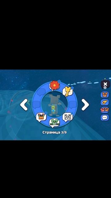 супер беар 2