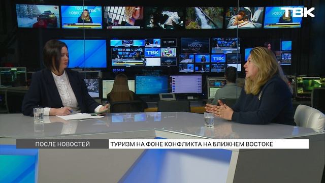 Что происходит в сфере туризма на фоне обострения на Ближнем Востоке / «После новостей»