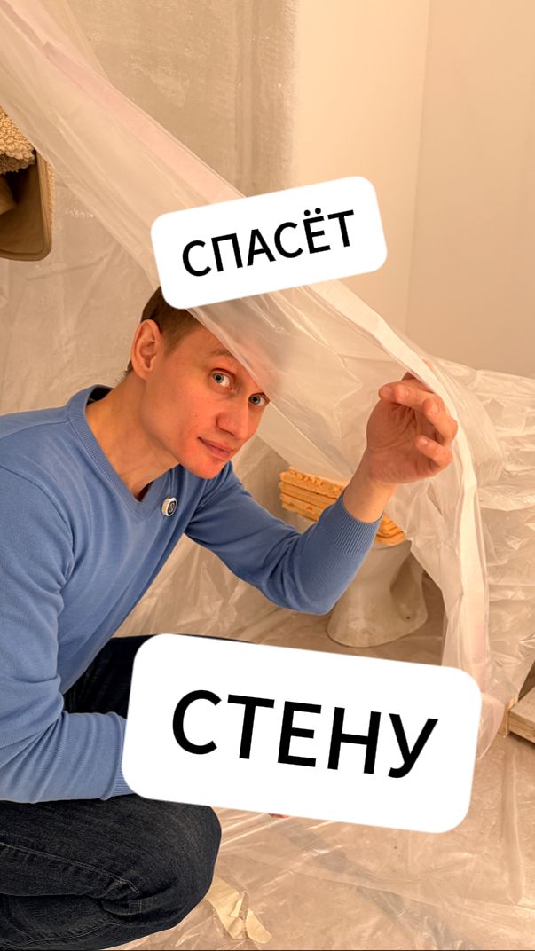 Малярная лента HOWARD