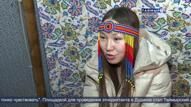 НОВОСТИ ТСТ (долганский язык), 04.03.2026