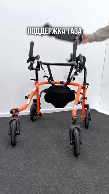 Дополнительные опции ходунков MyWam Go.Spider