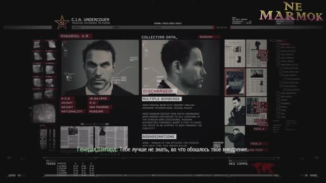 НИ СЛОВА ПО РУССКИ - ДЕНЬ 3 - Call of Duty - Modern Warfare 2