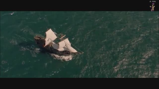 Lu Gol  Пират Рок индастриал