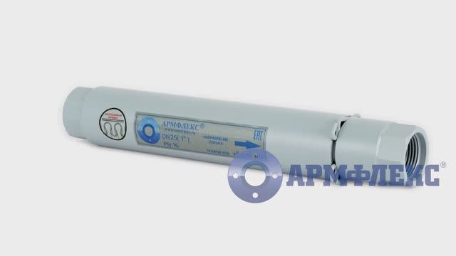 Компенсатор для систем отопления КСОТМ Армфлекс DN25 PN16 с резьбовым присоединением