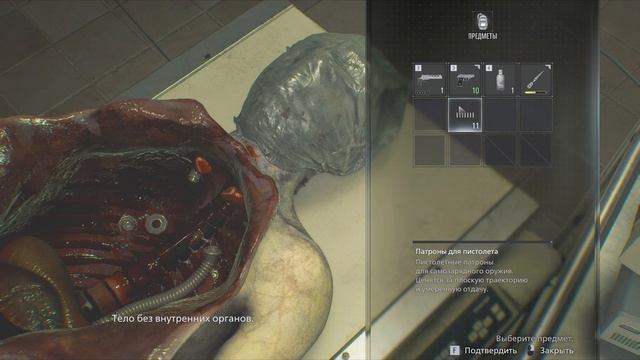 4.Resident Evil Requiem Большой Ребенок