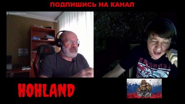 чат рулетка ! хохло - блогер опять в заику превратился ...