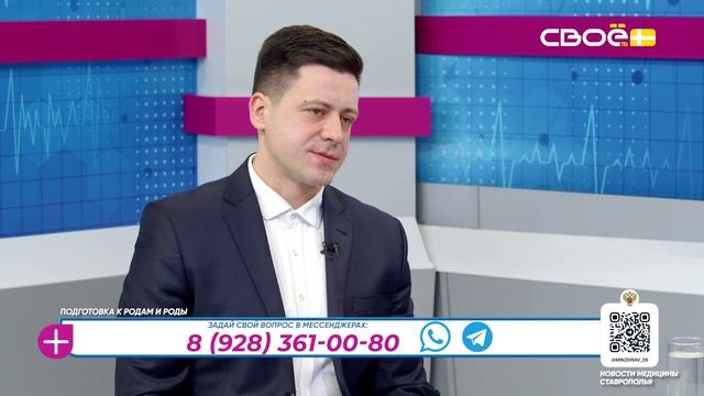 За здоровье. Подготовка к родам и роды. Гость студии - Артём Лукашевич