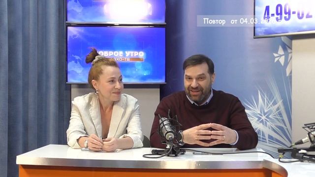 2026_03_04_Гость в студии часть 3